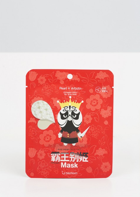 Beauty Plan per la notte Halloween? Ecco una selezione MiiN di prodotti ...