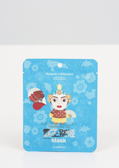 Beauty Plan per la notte Halloween? Ecco una selezione MiiN di prodotti ...